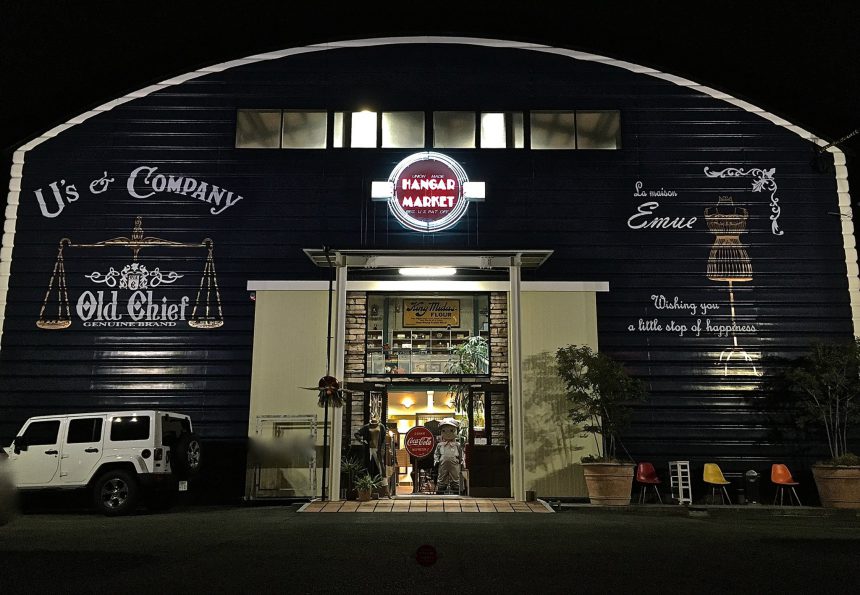 HANGAR MARKET（ハンガーマーケット） | Silver index